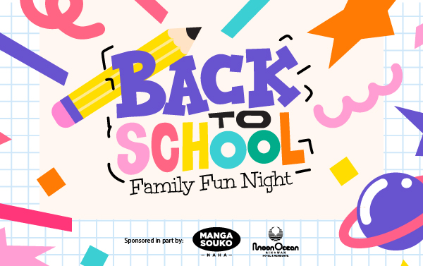 MCCS Back to School Family Fun Night